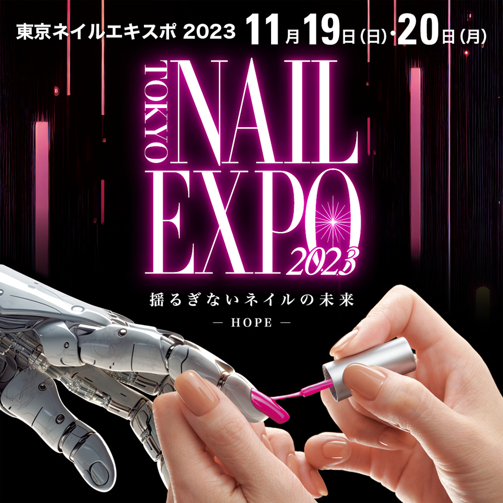 TOKYO NAIL EXPO 2023に出展決定！ | 株式会社YouS